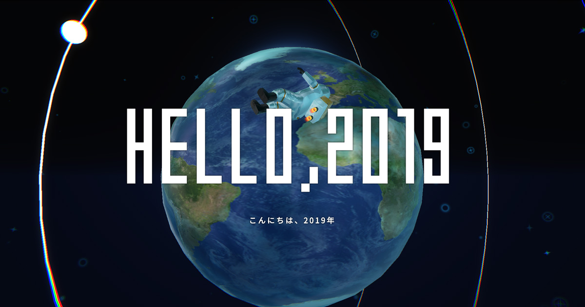 HAPPY 2019 CHALLENGE!